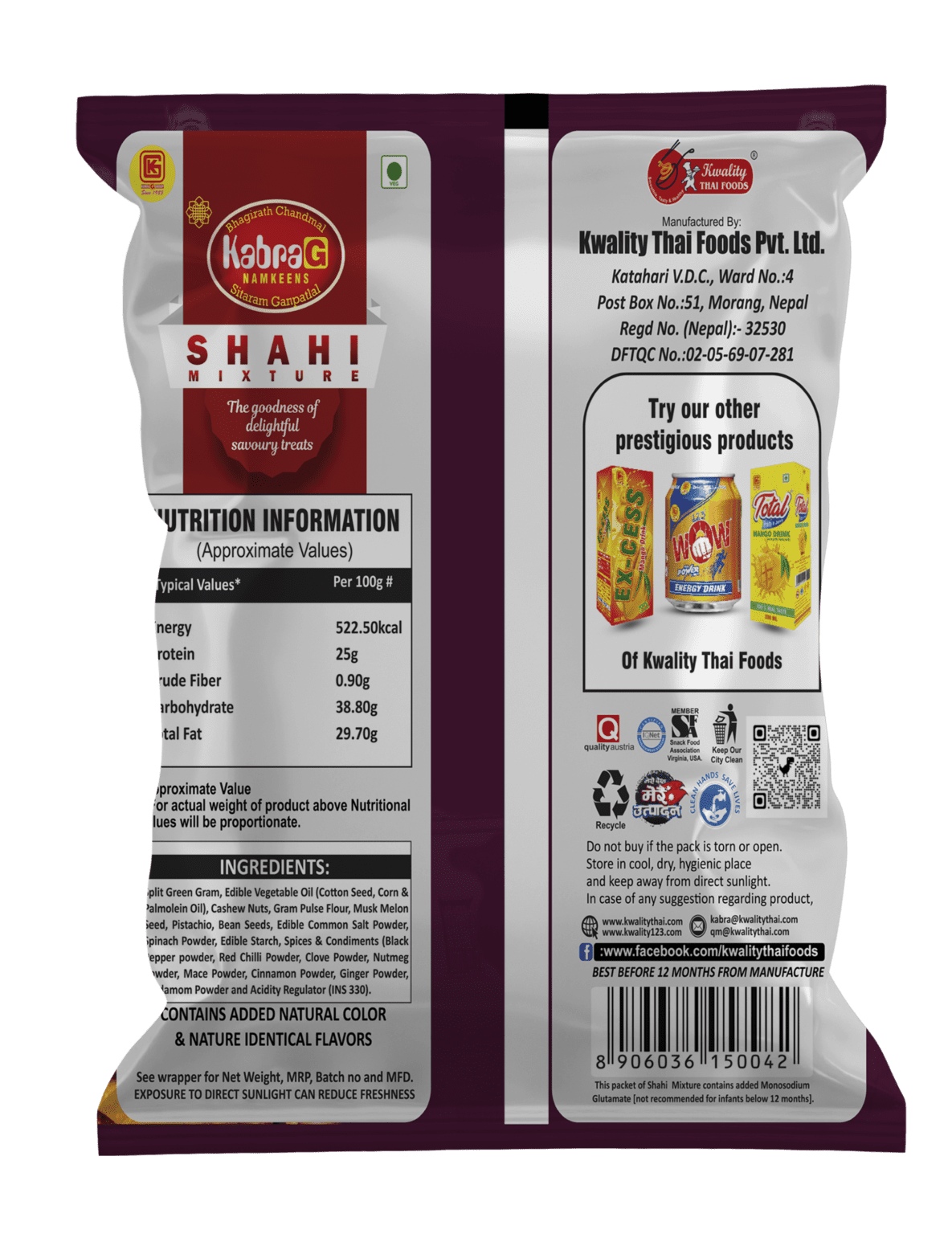 New Shahi Mixture – kwalityfoods